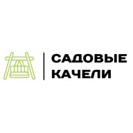 Садовые качели для дачи в Минске купить в интернет-магазине | KACHELI SHOP